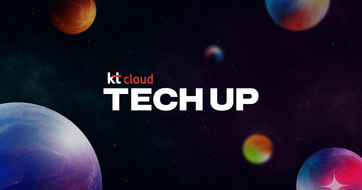 생성형 AI 과정 | kt cloud TECH UP